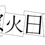 Firefly Diary Dolls – High-End Realistic Dolls | KD Doll Gallery